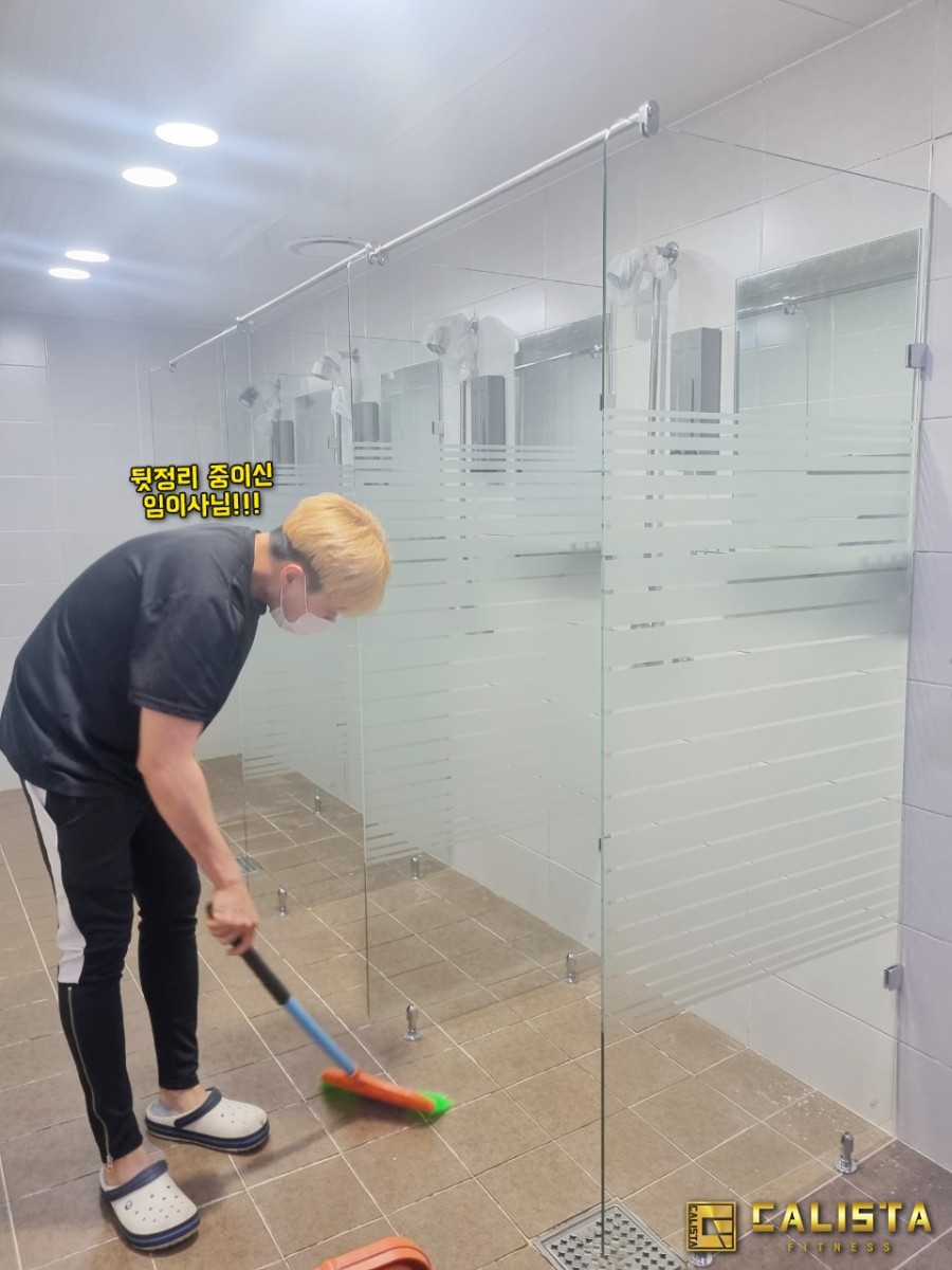 자양동헬스 캐리스타 샤워실 칸막이 설치 공사완료 되었습니다 네이버 블로그